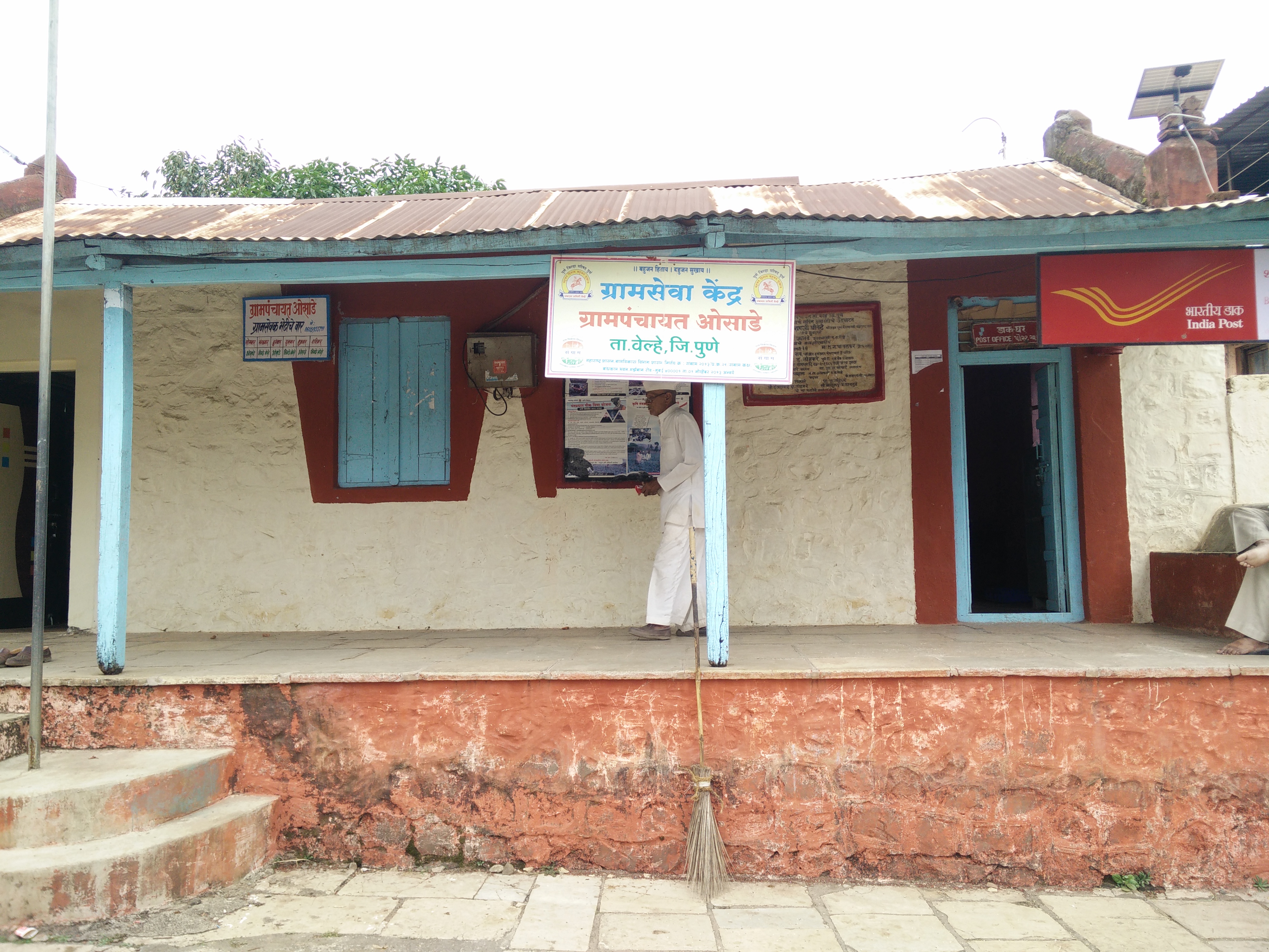 Osade gram panchayat - AID